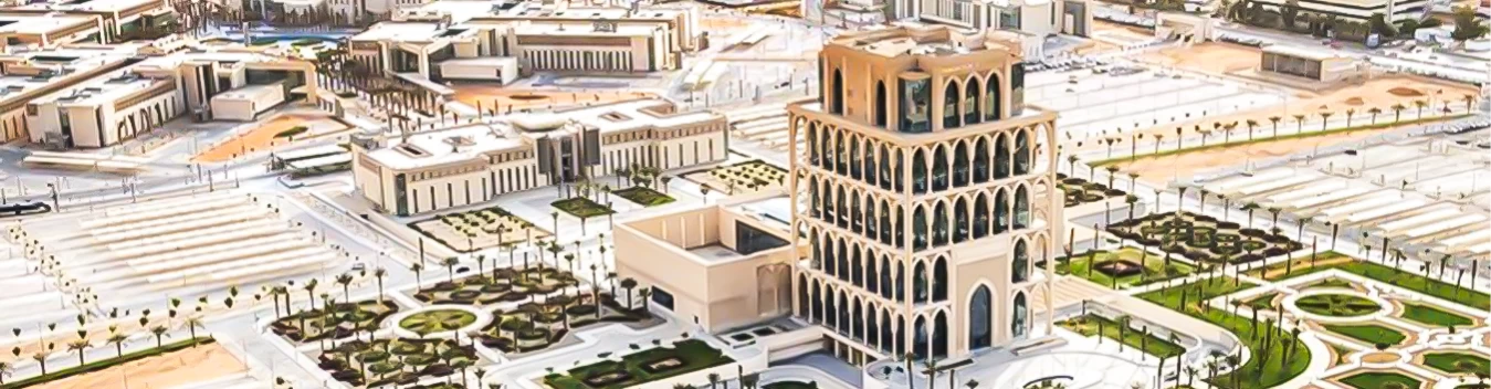 جامعة الملك سعود بن عبدالعزيز للعلوم الصحية